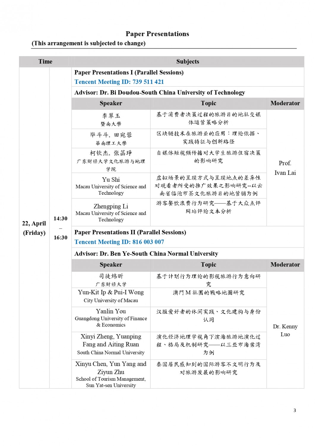 Program Rundown - 澳門城巿大學 國際旅遊與管理學院