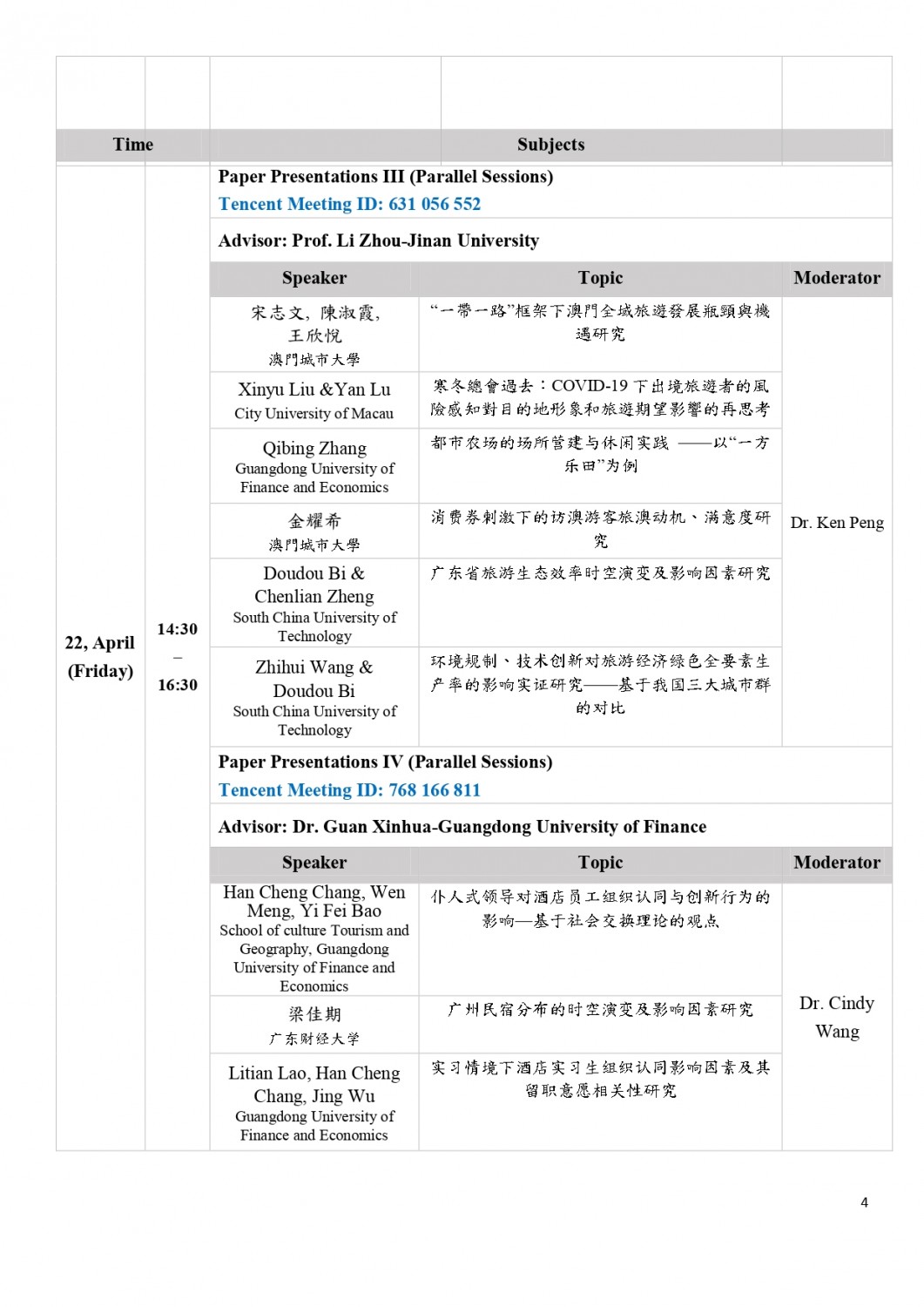 Program Rundown - 澳門城巿大學 國際旅遊與管理學院
